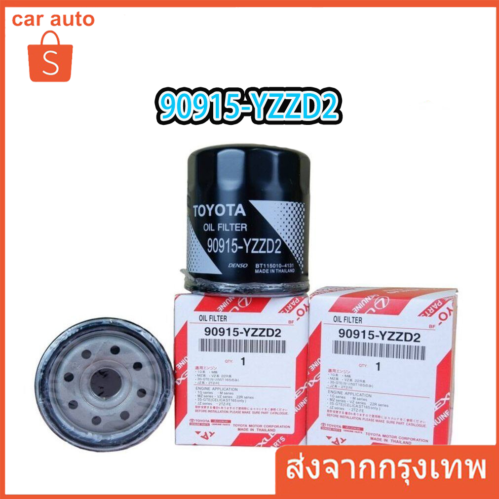 Genuine TOYOTA Oil Filter Vigo Revo Innova Fortuner Commuter Engine No ...