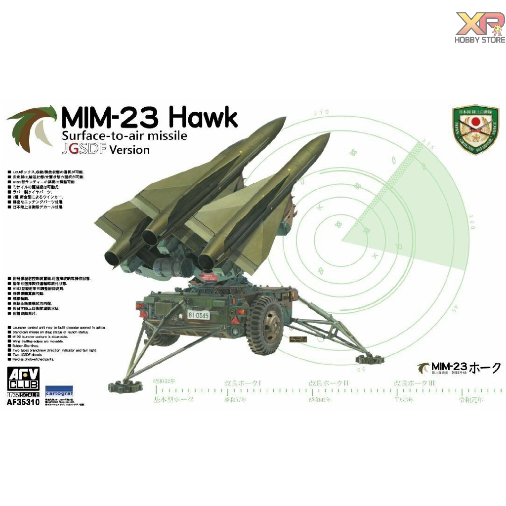 [AFV Model] 1/35 : MIM-23 Hawk Surface-To-Air Missile (AF 35310 ...