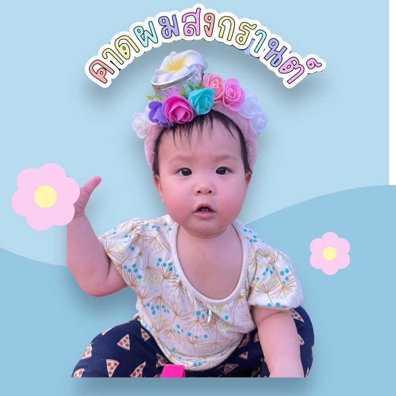 Songkran Flower Headband (Soft 2024) | Shopee Malaysia