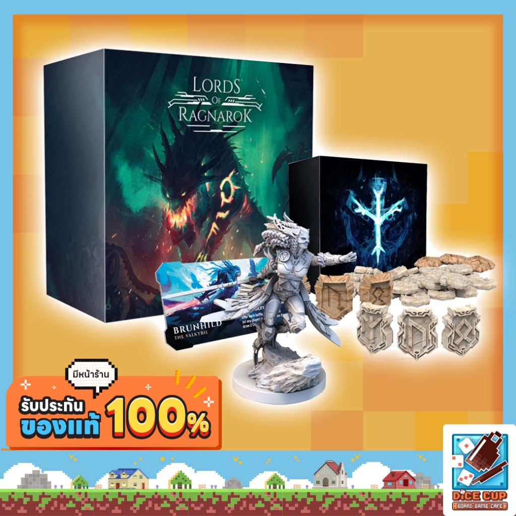 Lords of Ragnarok: Monster Variety Pack/ Valkyrie Hero/ Enhanced Runes ...