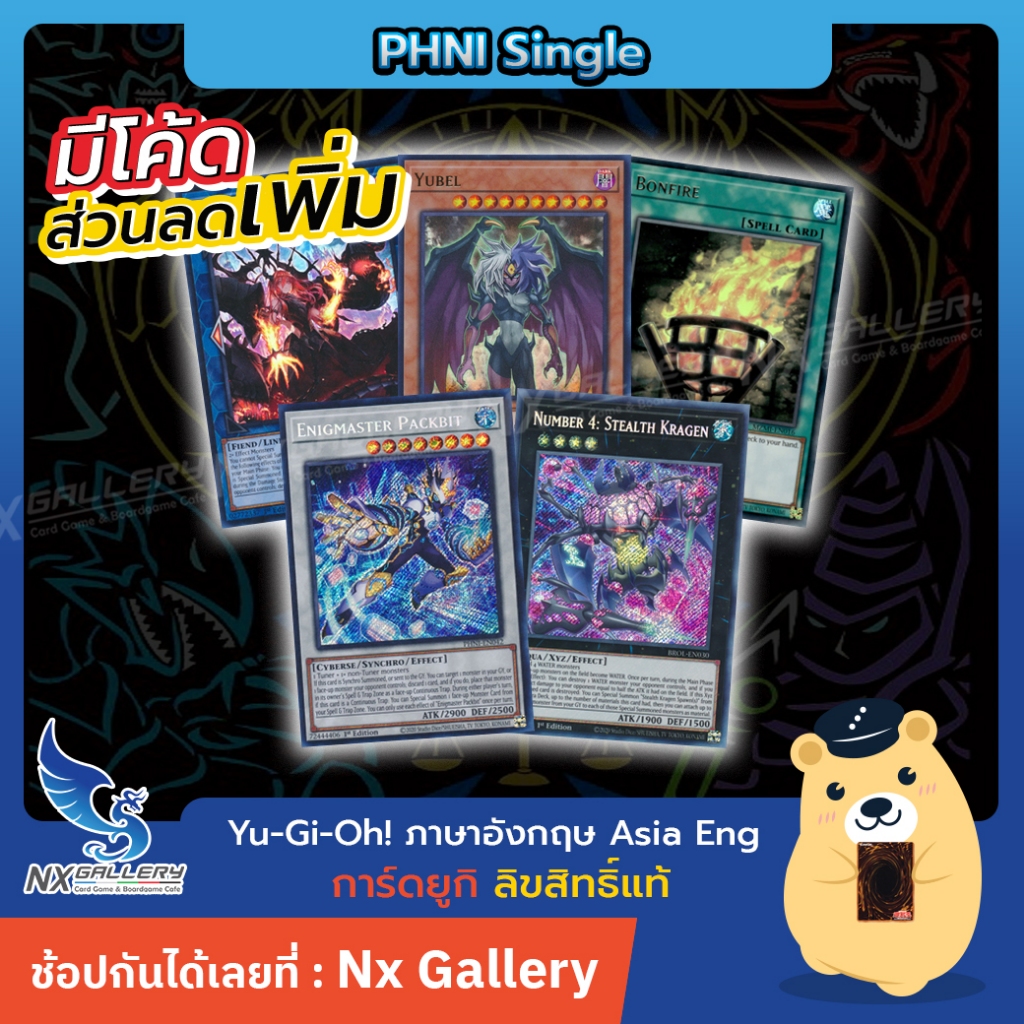 [YGO] Single Card-PHNI-Split Yuki Level Ultra/Ultimate/Secret Rare ...