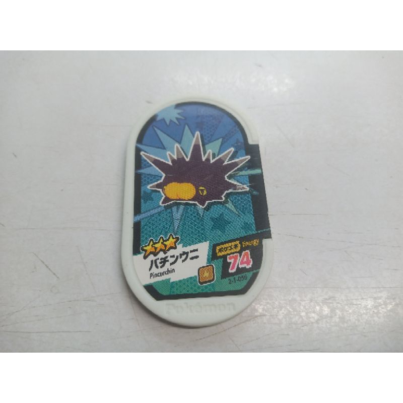 Pokemon MEZASTAR TAKARA TOMY A.R.T.S Chips Cards Cabinet Games ...