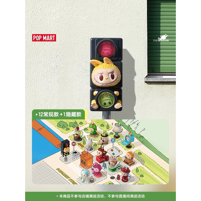 Pre-Order [Set/Secret] POPMART LABUBU The Monsters Almost Hidden Series ...