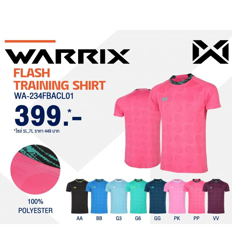 WARRIX Football Jersey TRAINING Kit 2023-24 FLASH SHIRT Sports Thailand Nation | Shopee Malaysia