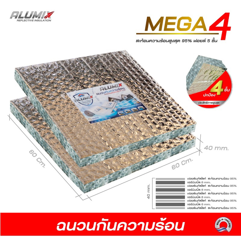 New!! 1 Sheet MEGA4 Ceiling Insulating Wrap Over 60cm x 60cm Extra ...