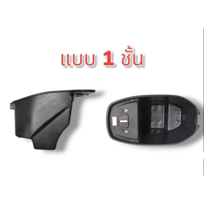 Lion E2 Z2 1-Layer 2-Layer Electric Motorcycle Seat Storage Box | Shopee Malaysia