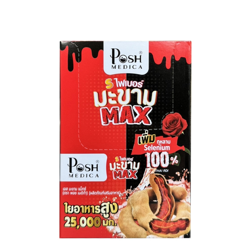 Posh Medica Tamarind Fiber x 1 Box (6 Sachets) | Shopee Malaysia