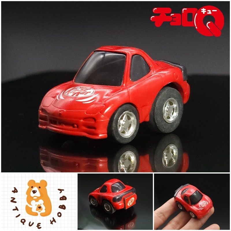 Choro Q 1/64 Car Model: MAZDA RX-7 (Kitkat Set) | Shopee Malaysia