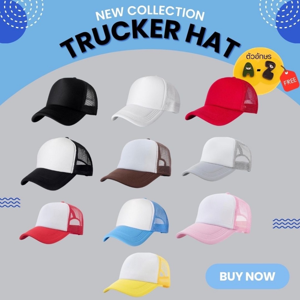 Foam Cap Sponge Back Mesh White Face Plain Color Can Be Worn By Both ...