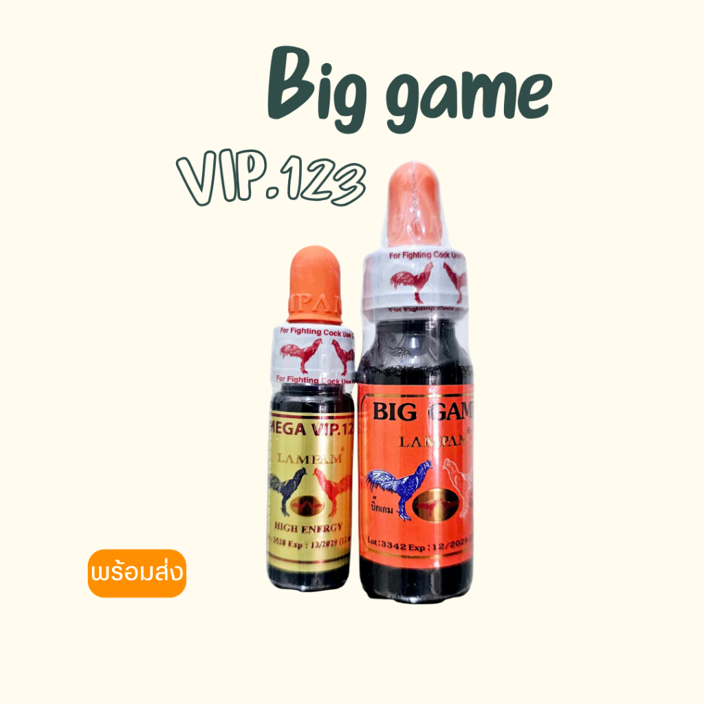 Lampam Chicken Food Big Game + VIP123 Double Set ** With Options ...