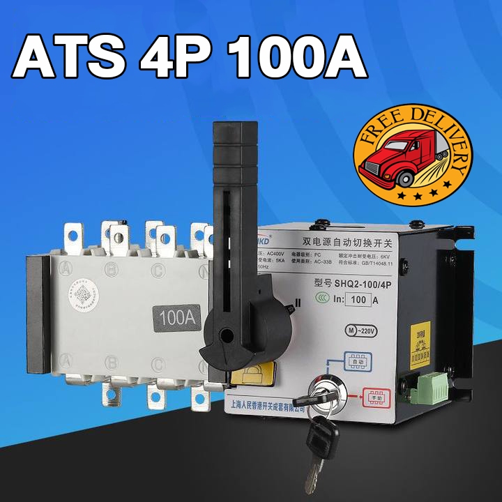ATS Dual Power Supply 4P 100A 400V Automatic Transfer Switch Time Less ...