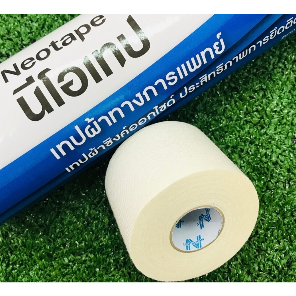Neotape Locking Cloth Size: Width 2 Inches (5cm) Length .9.1 Meter ...