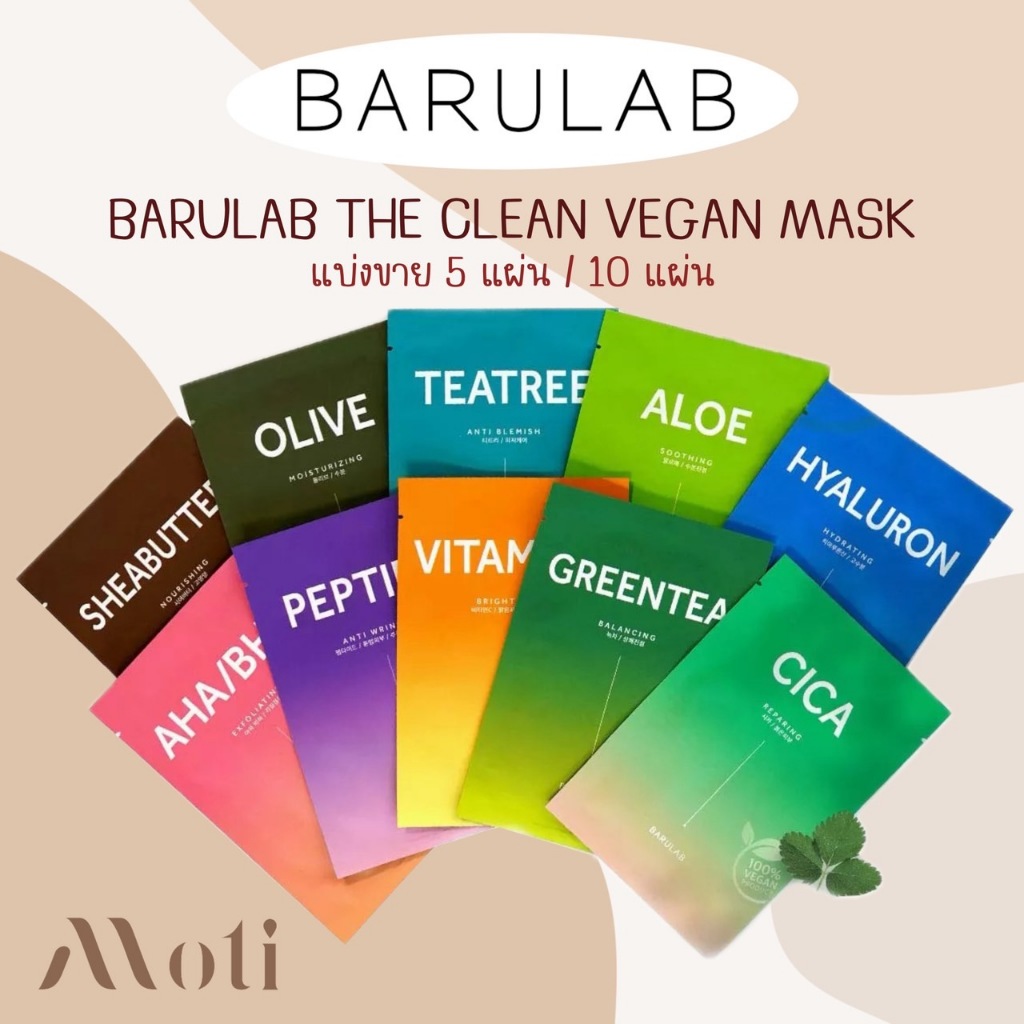 BARULAB THE CLEAN VEGAN MASK-VARIETY PACK Defeats Skin Problems Each ...