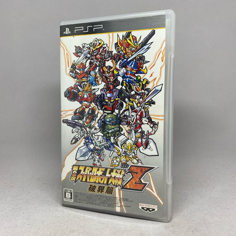 Dai-2-Ji Super Robot Taisen Z Hakai-hen (PSP) | Sony PlayStation Pocket ...
