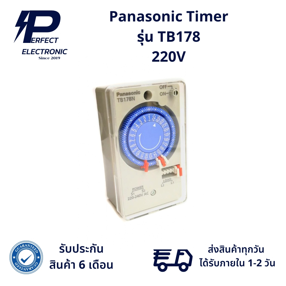 TB178 Panasonic Timer Switch 220V L | Shopee Malaysia