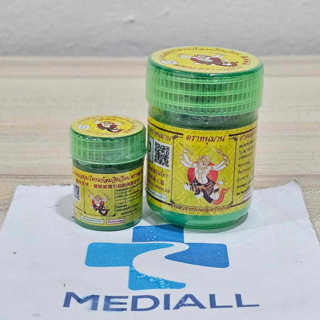 INNO BRAND Herbal Inhaler Hanuman Relieves Stuffy Nose. Refreshing ...