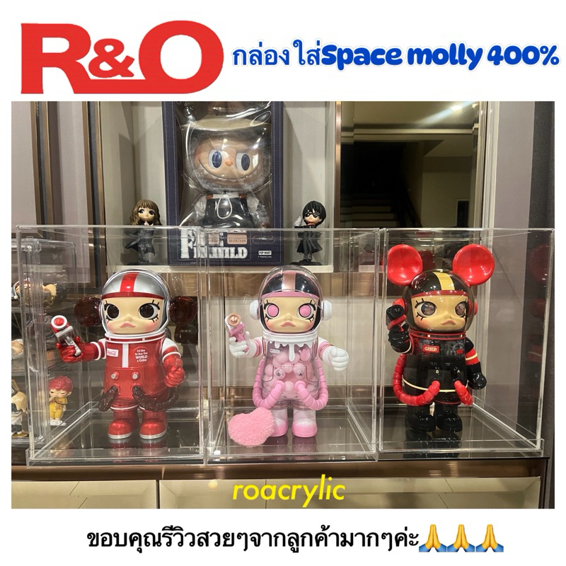 4 Space Molly Box Model Cover There Are 4 Bases To Choose From Size ...