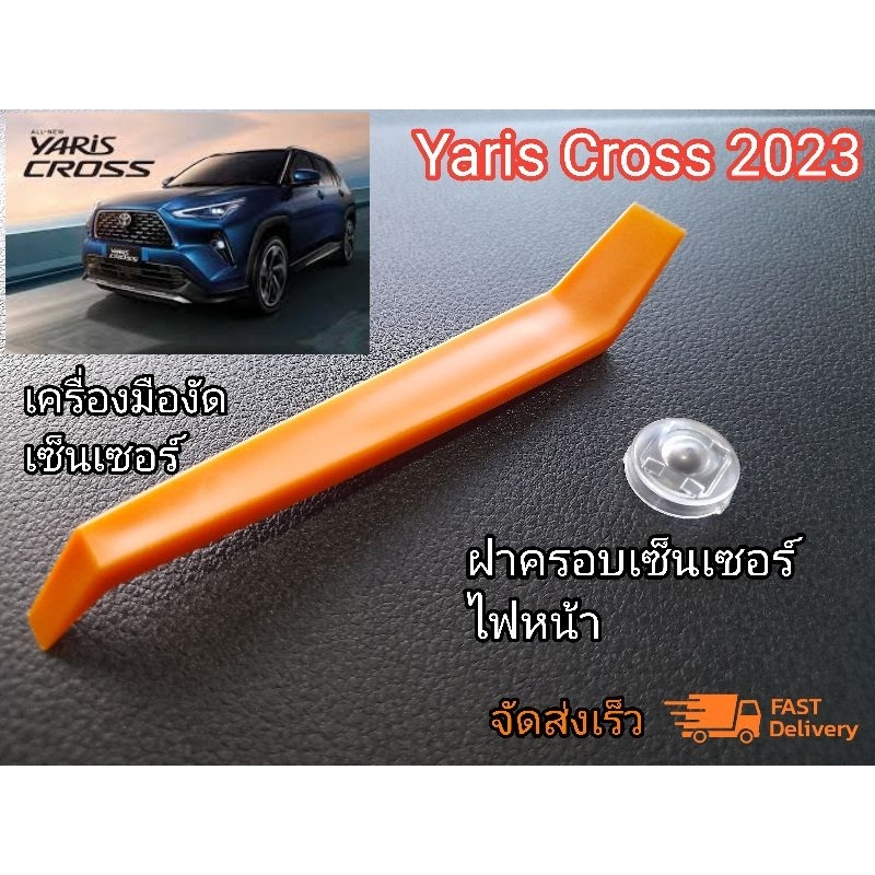 Headlamp Sensor Cover Yaris Cross Ativ Fortuner LEGENDER REVO C-HR ...