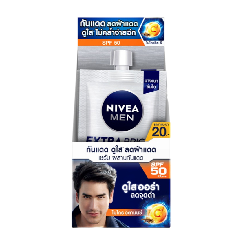 (Box Of 6 Sachets) NIVEA MEN Sachet Serum Cream Rotating Cap 7 Ml ...