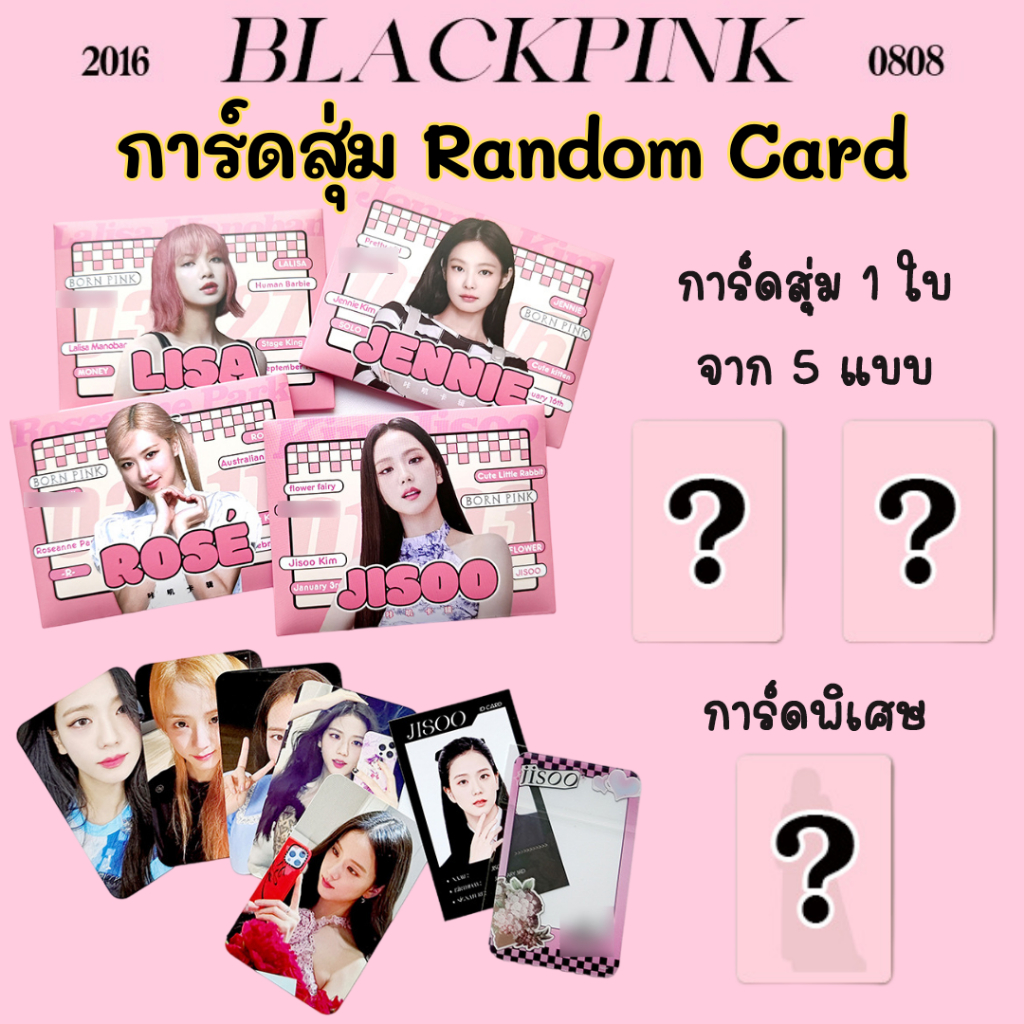Lomo Card Random Envelope Blackpink Lisa Jennie Rose Jisoo | Shopee ...