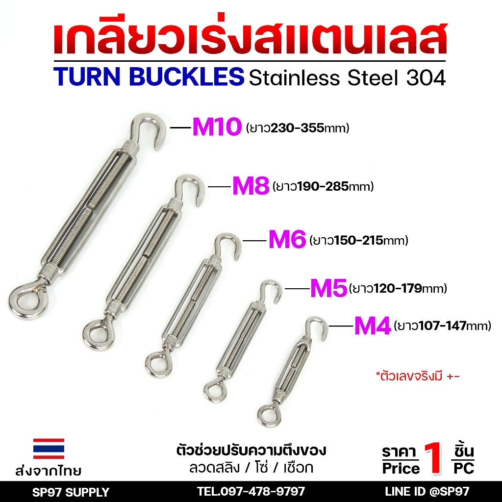 Decorative Spiral Hook Stainless Steel 304 Accelerator Thread 1-Sided ...