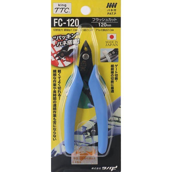 KingTTC FC-120 (Model Cutting Pliers) | Shopee Malaysia