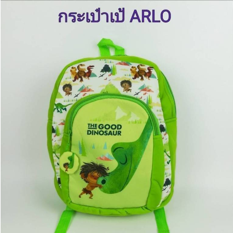 The Good Dinosaur Arlo Backpack 15 '' | Shopee Malaysia