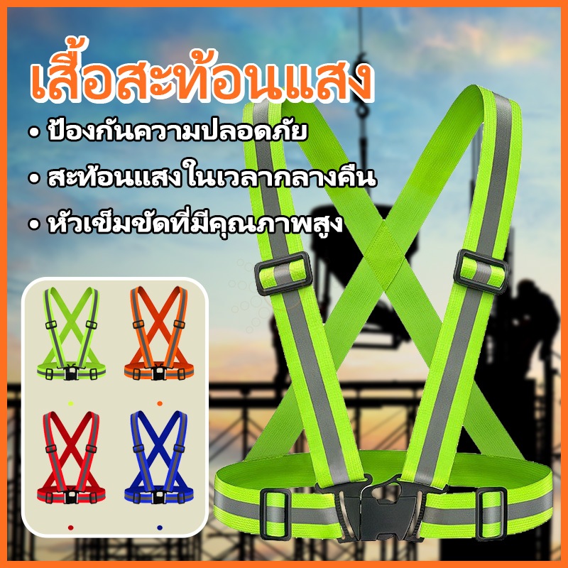 Reflective Vest Safety Harness Traffic Work | Shopee Malaysia