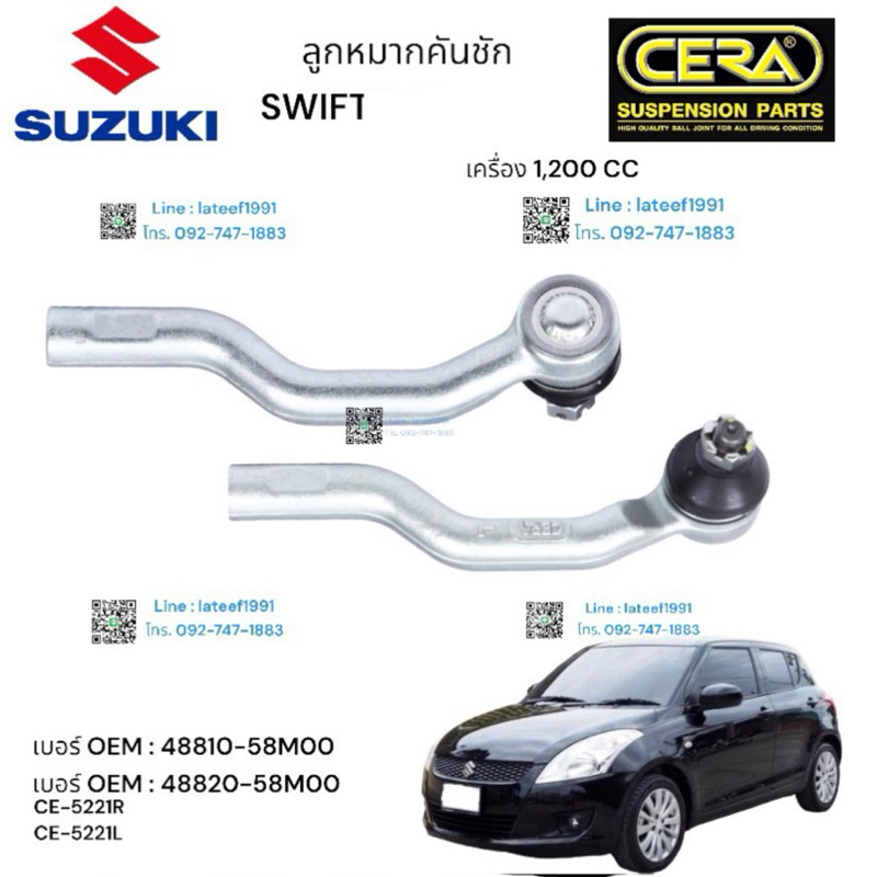 Suzuki Swift Tie Rod End 1200CC 2012-2017 Per 1 Pair BRAND CERA CE ...