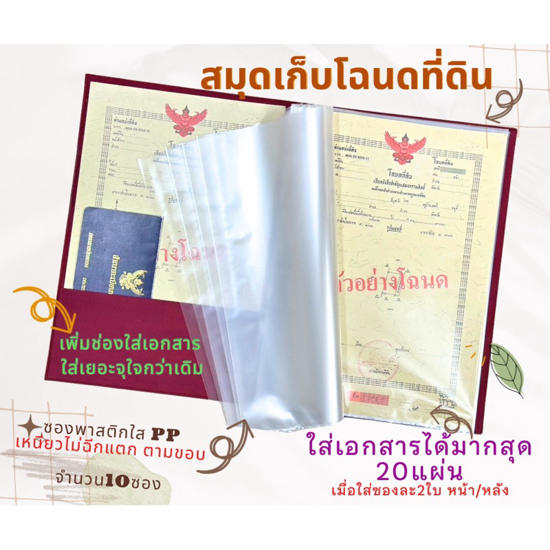 Land Title Deed File-Model 10 Envelopes (Fit 20 Issues) | Shopee Malaysia