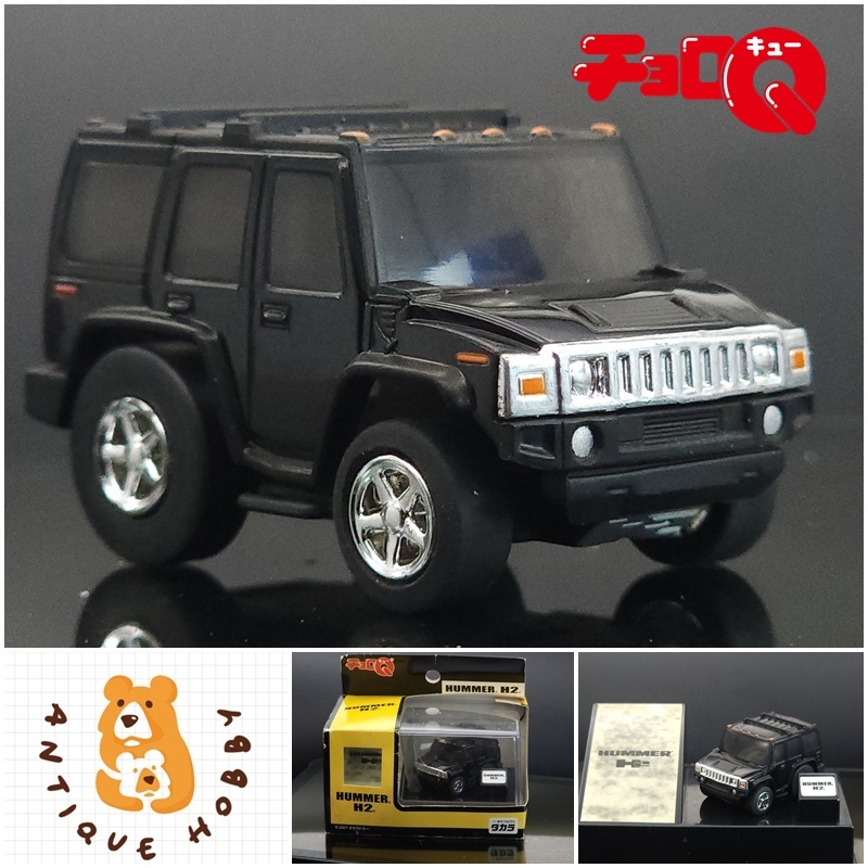 Choro Q 1/64 Car Model: HUMMER H2 Black | Shopee Malaysia