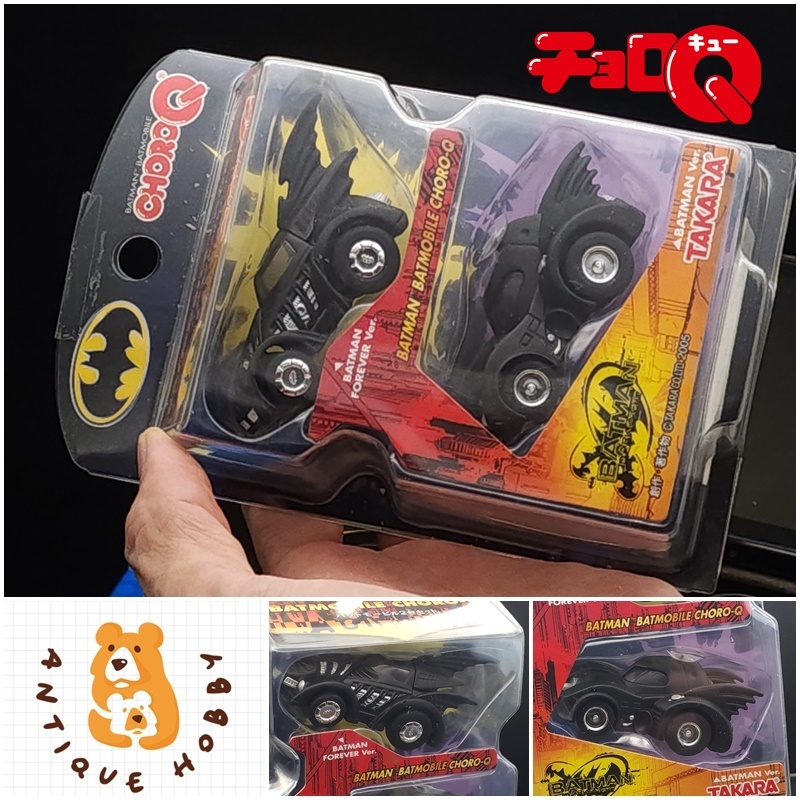 Choro Q 1/64 Car Model: BATMOBILE BATMAN FOREVER Ver. Limited Edition ...