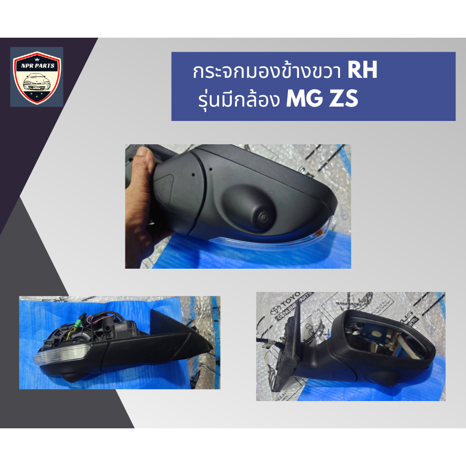 MG ZS Right Side Mirror R Type With Camera | Shopee Malaysia