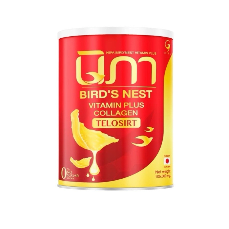 Nipa Bird's Nest Vitamin Plus With Collagen 105 G. (1 Bottle) | Shopee ...