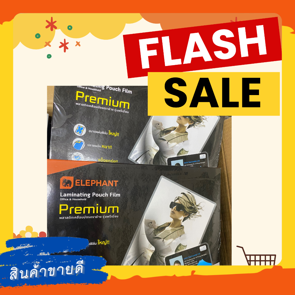 Elephant Plastic Laminated A4 Card Brand Premium 125 Micron Box 100 ...