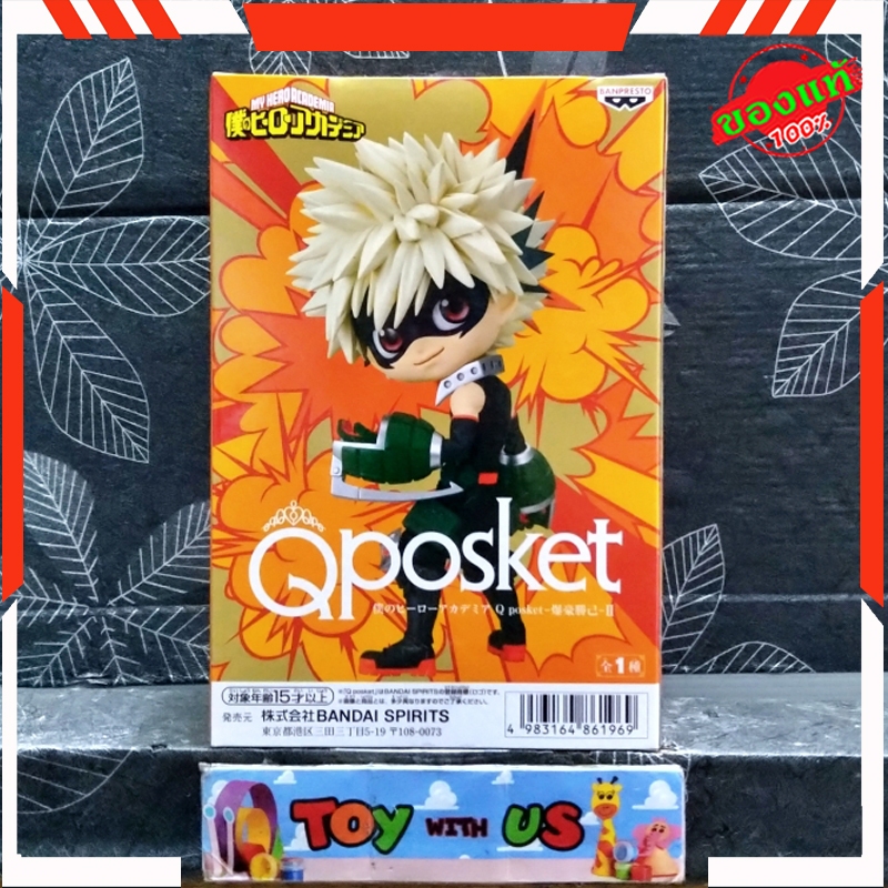 BANDAI Q POSKET FIGURE: MY HERO ACADEMIA/- KATSUKI BAKUGO-Bakuko ...