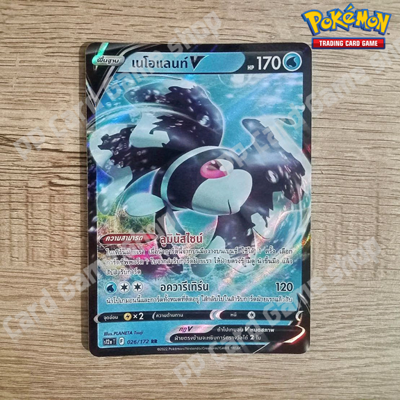 Napoleon V (S12a Tf 026/172 RR) Water Universe Series Of VSTAR Pokemon Trading Card Game Thai ...