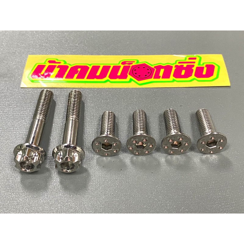 Rear Pump Leg Mounting Nut/Disk Forza Work Stainless Steel Gear Head ...
