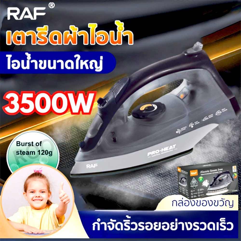 Iron RAF Steam Electric Industrial Standing Ironing Machine 3500 Watts ...