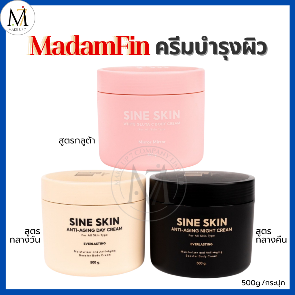 Madam Fin Madame SINE SKIN White Gluta C/Anti-Aging Body Cream 500g ...