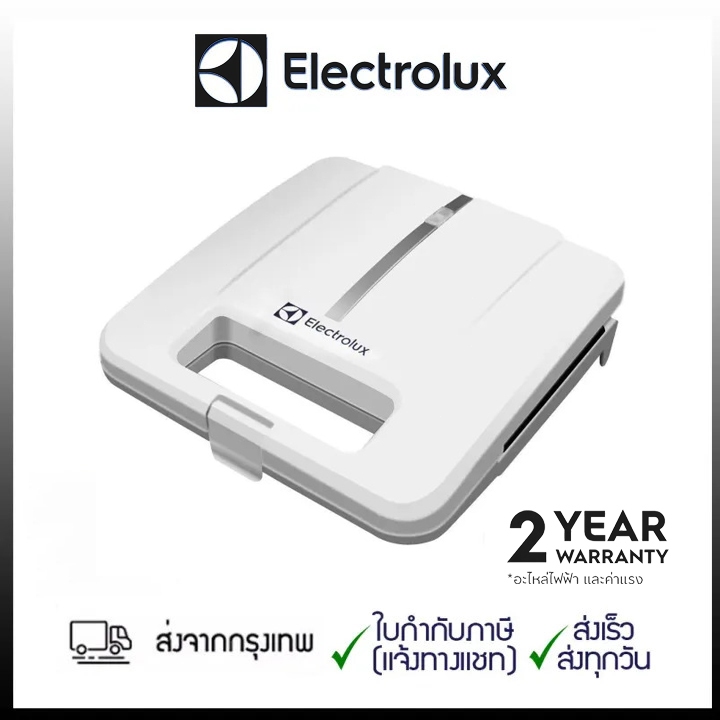 Electrolux Sandwich Maker Automatic Breakfast Bread Double Sided ...