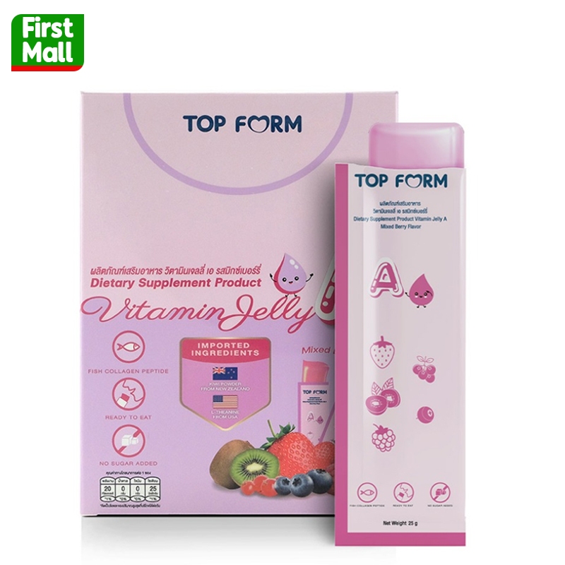 TopForm Vitamin Jelly A Mixed Berry ("A Flavor") Top Form Flavor (1 Box ...