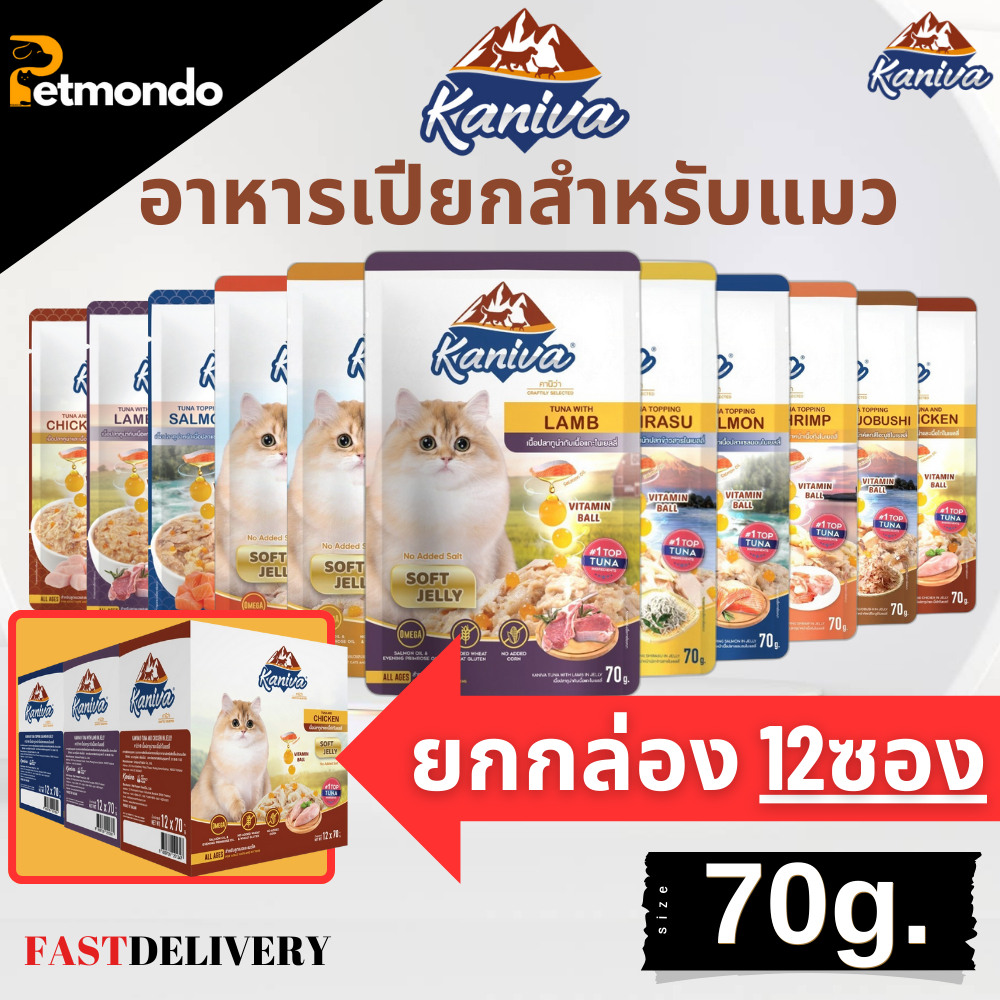 Kaniva Wet Cat Food You Can Eat All Ages No Salt Added Total Formulas ...