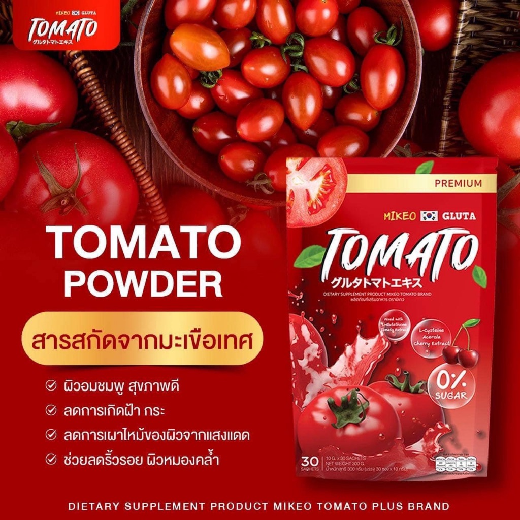 Mikeo Gluta Collagen Eggplant Taste Dietary Supplement (1 Pack 30 Sachets) | Shopee Malaysia