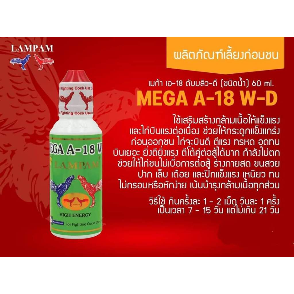 Lampam A18 Water Type Size 60/35/15Ml And Small Cabsul 30cap./Big 60cap. | Shopee Malaysia