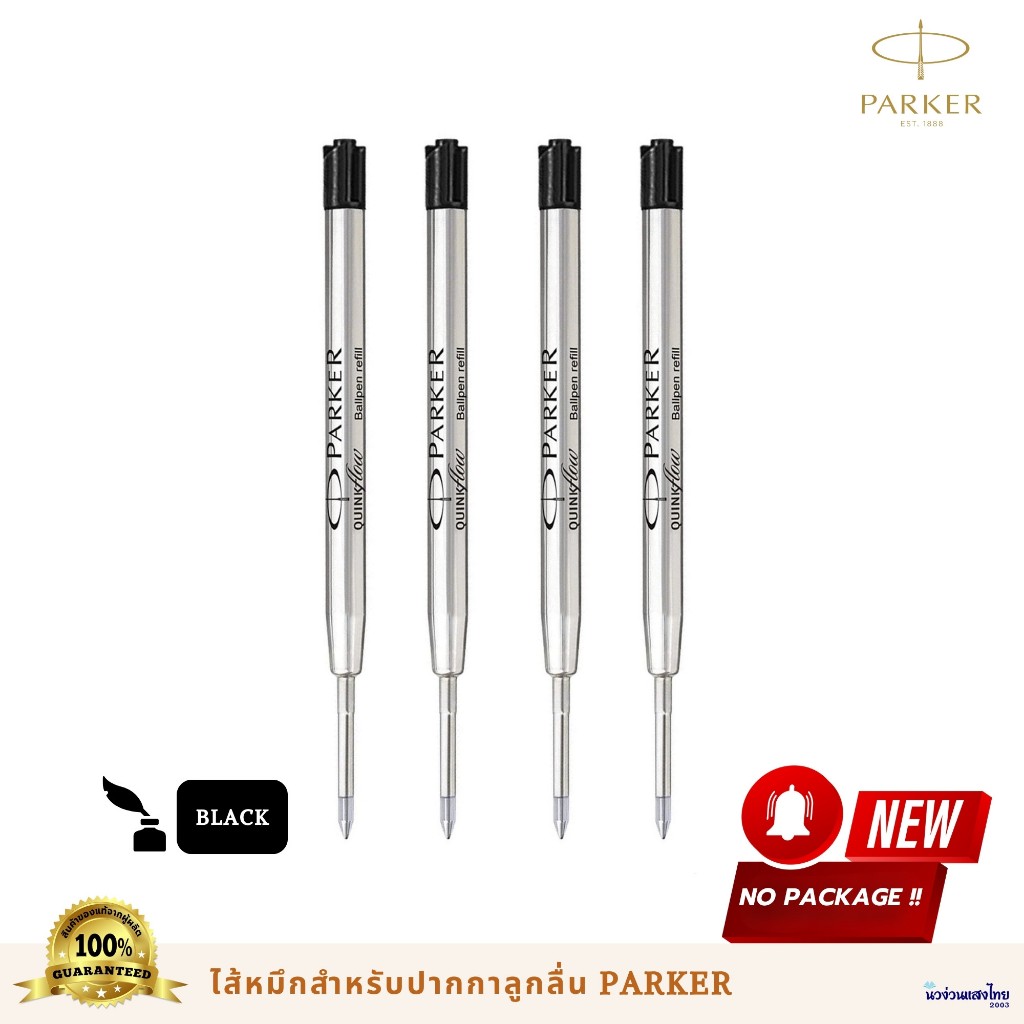 Parker Ballpoint Pen Refill 0.7 mm Line *No Package* (Ballpoint Refill ...