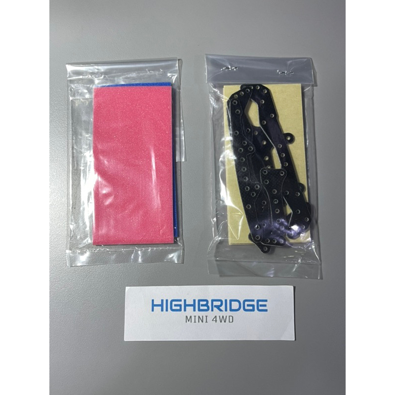 Advanced Pack Grade Up Parts Set 1-FRP Bumper And Brake Sponge From VQS ...