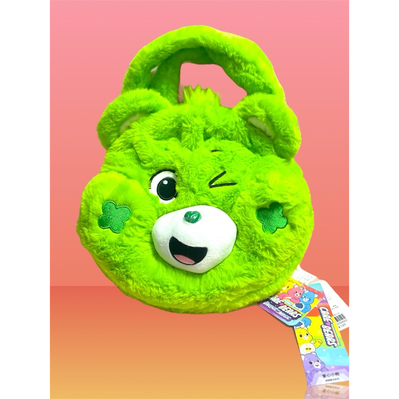 Care Bear Doll Bag bears Real Copyright Tag Has A serial number And Qr ...