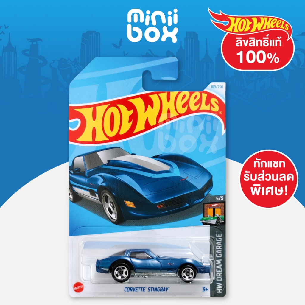 Hotwheels Car | Hot Wheels Model CORVETTE STINGRAY 2 Genuine License 1 ...