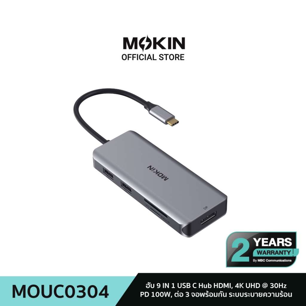 MOKiN MOUC0304 Docking Station Hub Adapter USB C 9 in 1 Triple Display ...